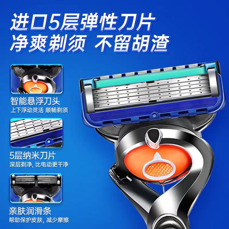 男士五层手动剃须刀刮胡刀官方旗舰店官网德国剃刀5层剃胡刀刀头_虎窝淘