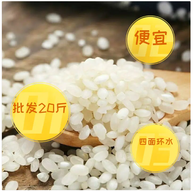 2022年新大米崇明原粮香软米南粳9108谷鲜队长软糯香米10kg优品米_虎窝淘