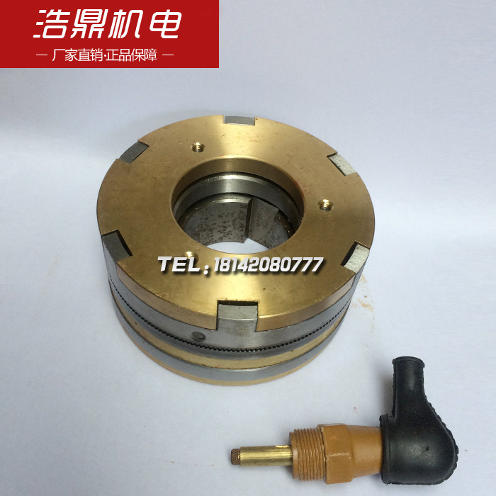 天津机床厂电磁离合器DLYO系列牙嵌式离合器DLYO-2.5A DLY0-10A_虎窝淘
