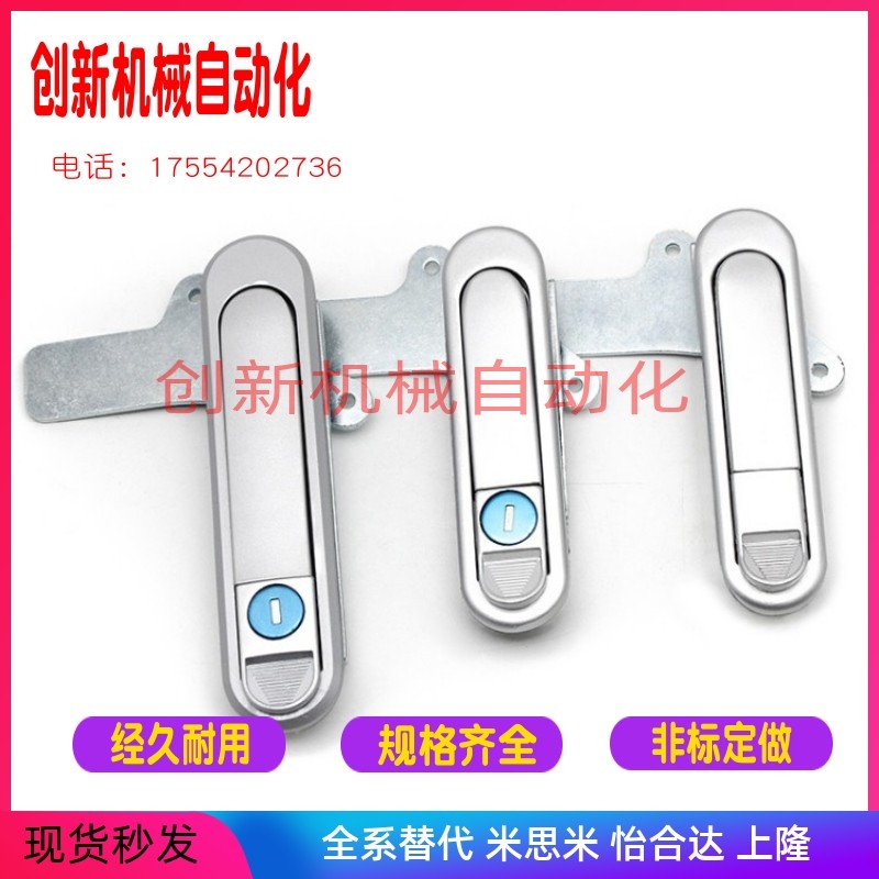 平面锁XAX11/16/21/22/26-A106/A123/A138/A117/100 132门锁XAX36_虎窝淘