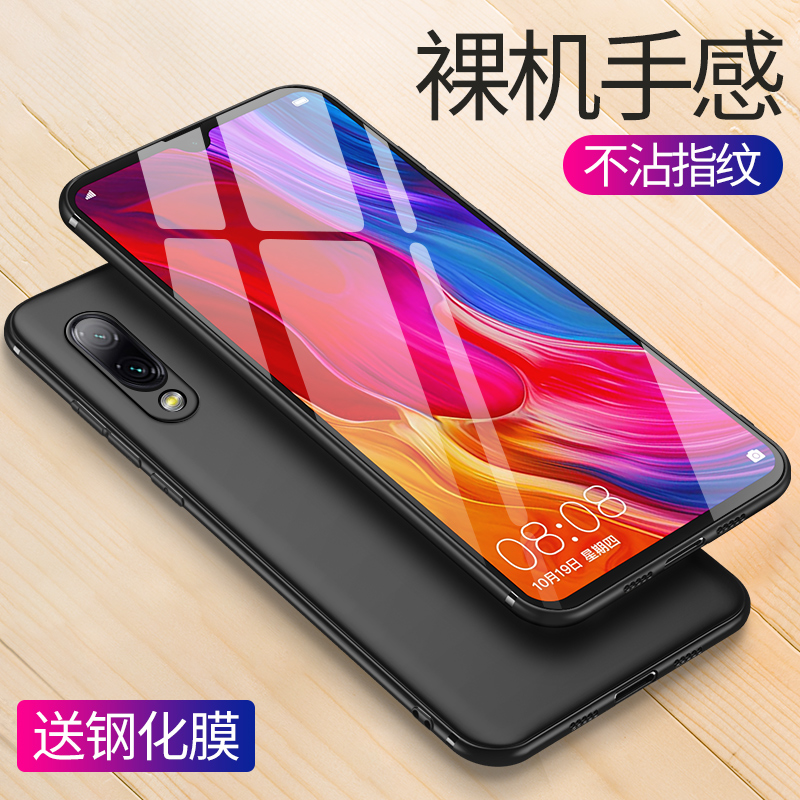 适用于红米note7Pro手机壳no硅胶nite7磨砂红咪nt7网红redmi n耐脏hmn0te7新款note7潮牌小米m1901f7e手机 ...