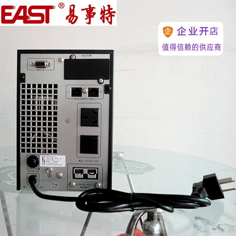 易事特UPS不间断电源EA9010H单相高频机EA906H主机10KVA/9KW/6KVA_虎窝淘