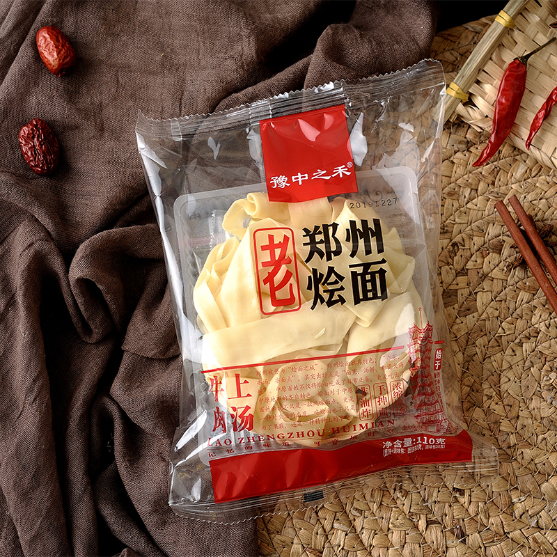 老郑州烩面河南特产麻辣羊肉味牛肉三鲜滋补110g*16包方便速食面_虎窝淘