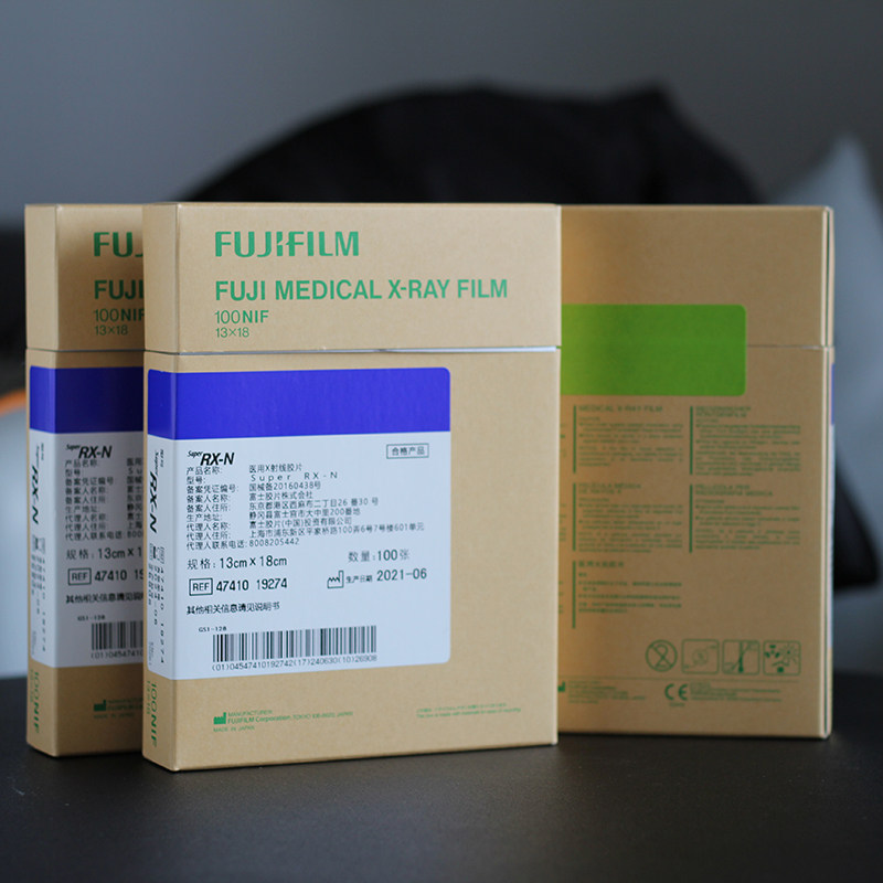 富士x射线胶片WB曝光免疫印迹ECL化学发光放射自显影生物实验室_虎窝淘