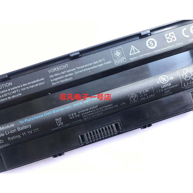 原装戴尔Inspiron M411R M501R M511R M4040 M4110 M5110电脑电池_虎窝淘