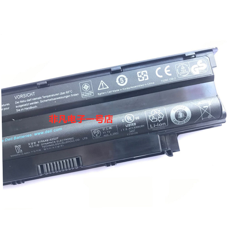 原装戴尔Inspiron M411R M501R M511R M4040 M4110 M5110电脑电池_虎窝淘
