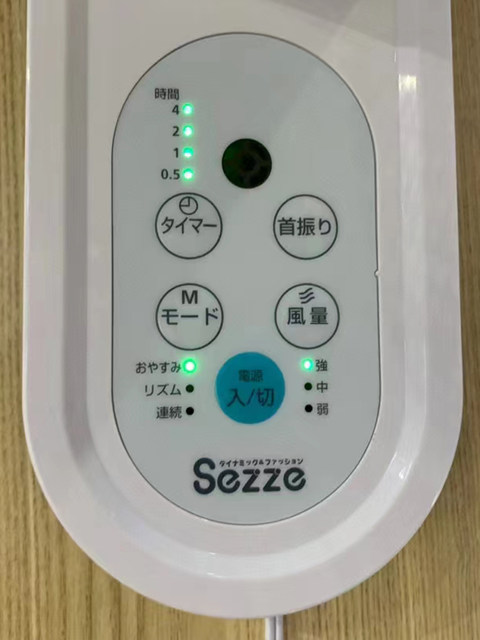 Japan's Sezze BF1436 wall fan DC variable frequency home remote control ...
