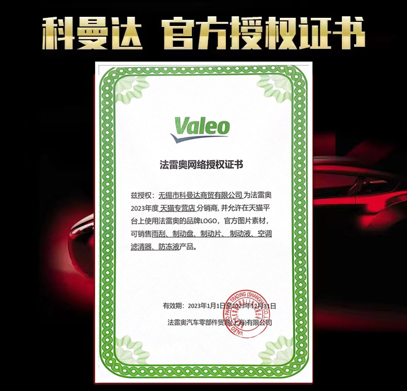 进口法雷奥SWF雨刷刮片119431适配宝马2系F45 7系G11/G12揽胜星脉_虎窝淘