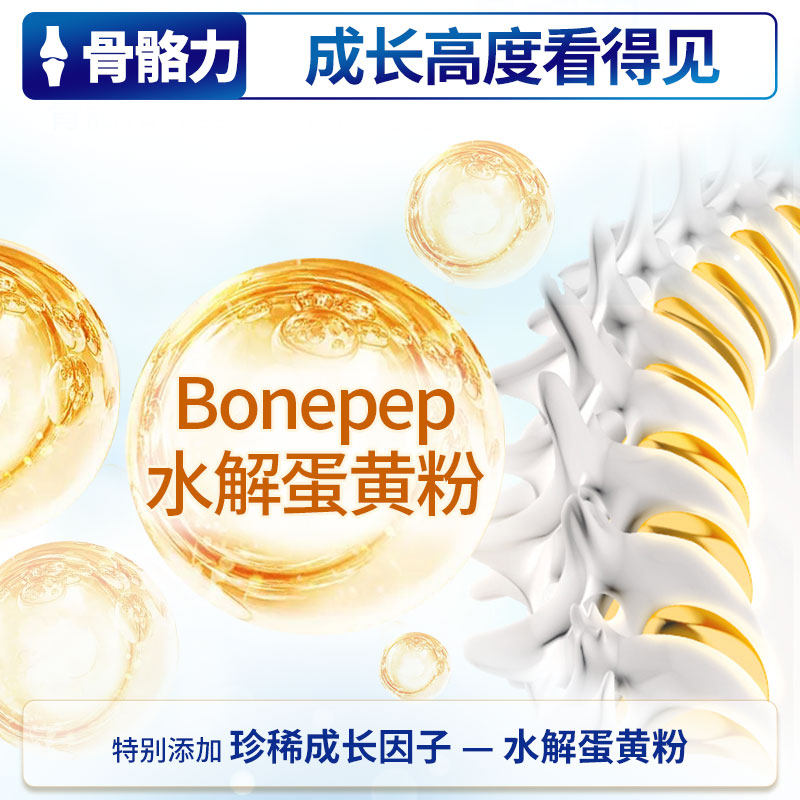 anutric安纽希睿能儿童学生成长果萃精华配方儿童奶粉4段800g_虎窝淘