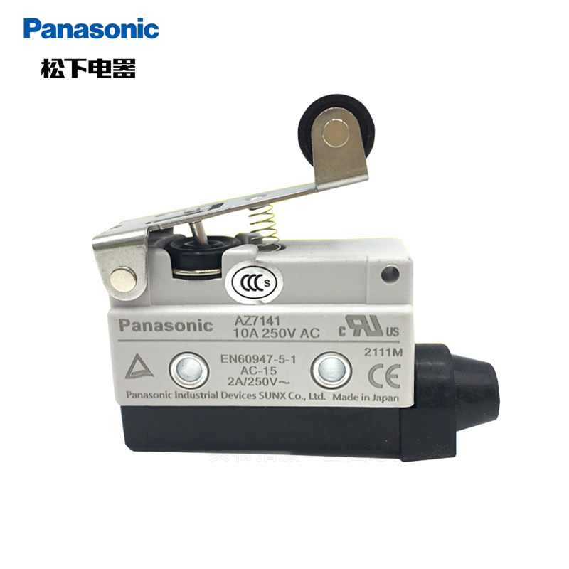 日本松下限位微动开关AZ7311/AZ7312/AZ7310/AZ7121/AZ7141/7166_虎窝淘