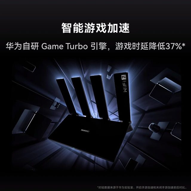 Huawei router BE7 Pro full 2.5GE network port WiFi7 wireless 6500M ...