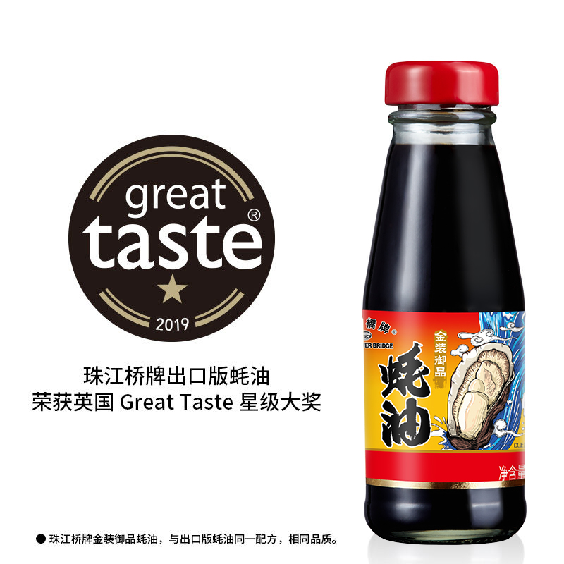 【直播新粉秒杀】珠江桥牌出口装金标生抽王150ml蚝油148g_虎窝淘