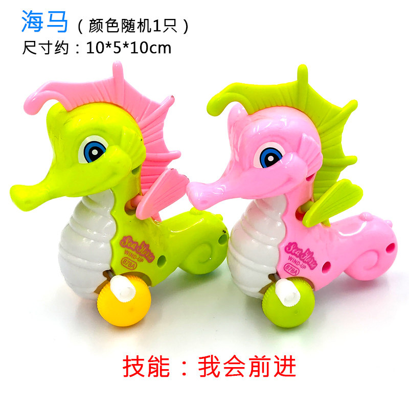 会跑有特技的小动物发条玩具套装婴儿童宝宝上链益智玩具1-2-3岁_虎窝淘