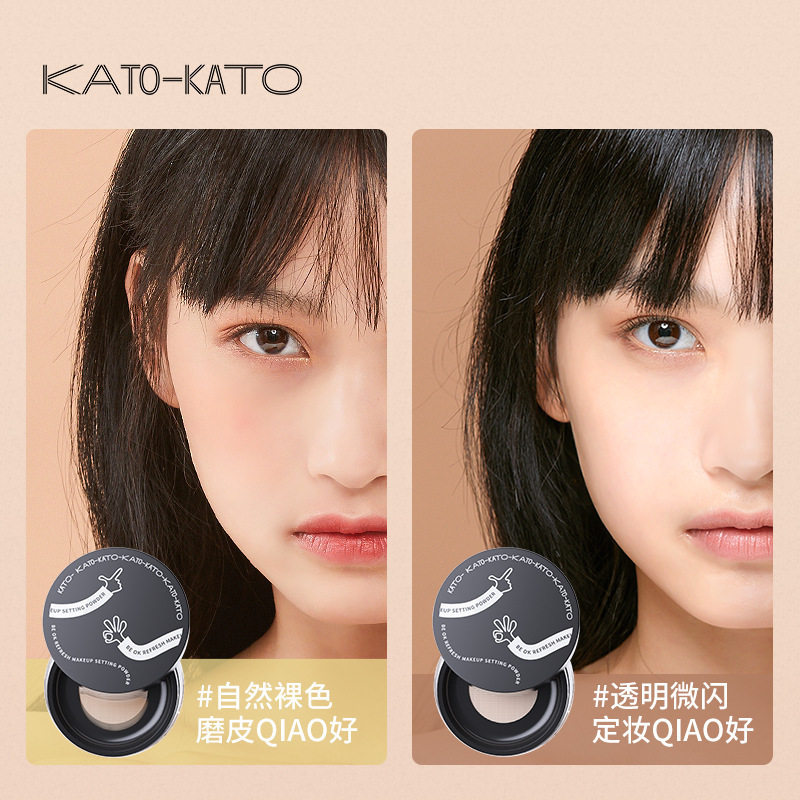 kato散粉kαto定妆koat粉饼kado kat0蜜粉kata官方kako旗舰店koto_虎窝淘