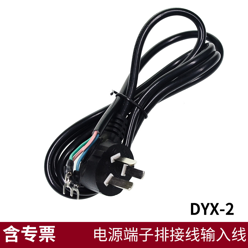 明纬电源端子排接线输入线3×0.75平方1.5米长 DYX-2杭州科瑞电子_虎窝淘