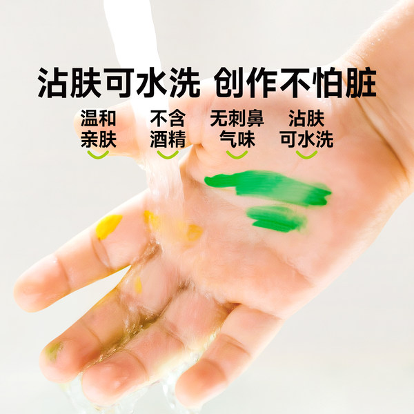 【泰驰Touchmark水性软头马克笔幼儿园小学生专用食品级水彩笔可水洗无毒双头36色48美术专用动漫手绘儿童画笔】选购介绍 - 轻舟网马克笔推荐