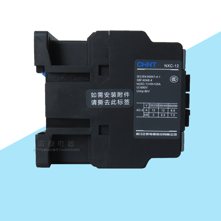 正泰交流接触器NXC-09 12 18 25 32 40 50 65 85 100A昆仑AC220V_虎窝淘