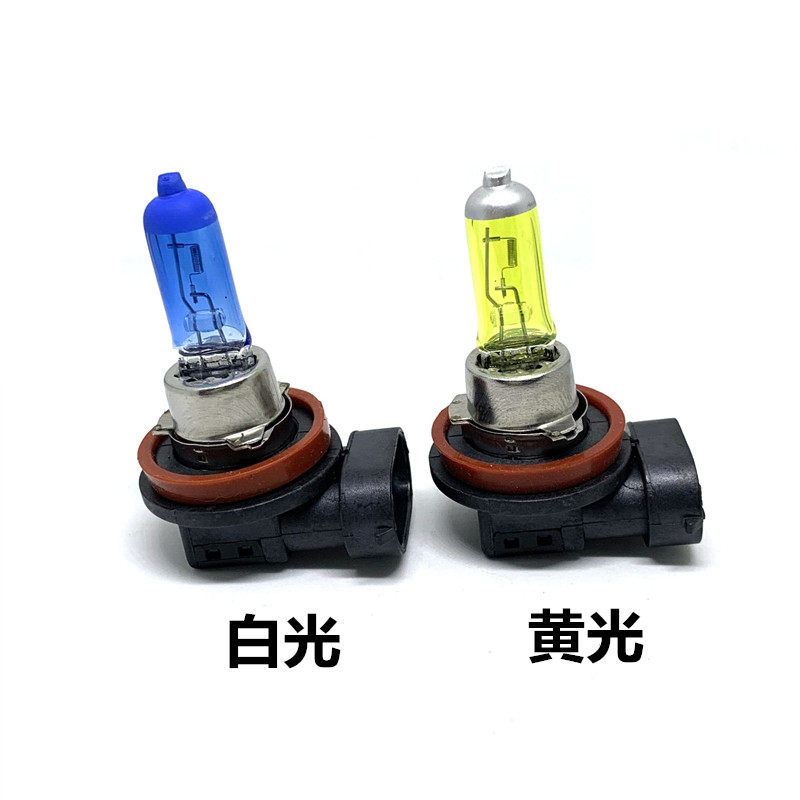 适用于长城哈弗H6 H2 H1 H2S H5 M6超白光黄金光卤素前雾灯泡防雾_虎窝淘
