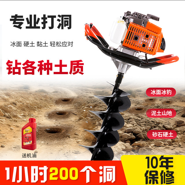 Ground drill digging machine gasoline high-power agricultural small ...