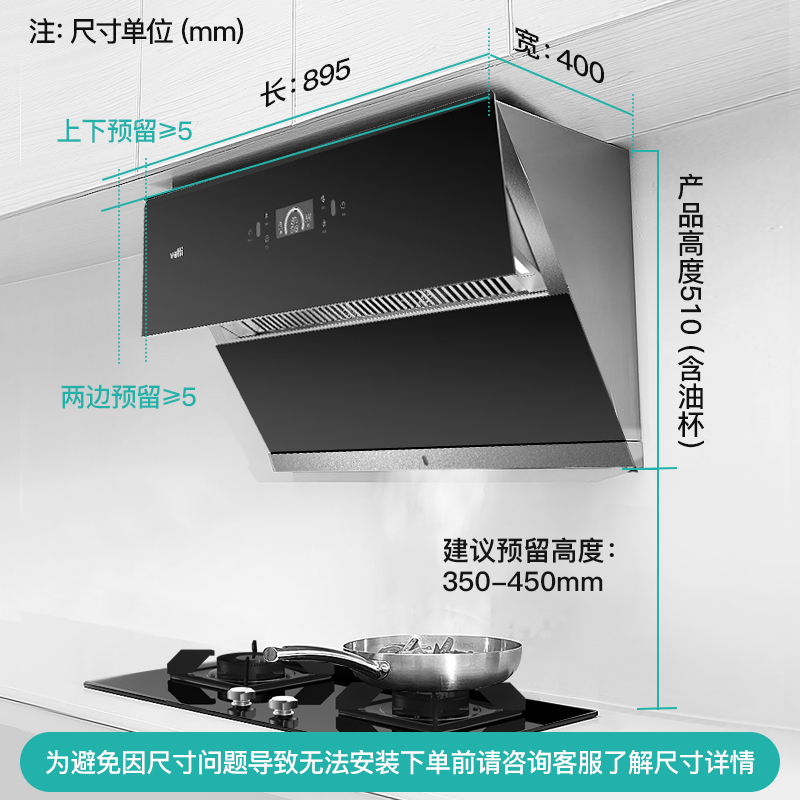 Vatti/华帝CXW-260-i11116大吸力排烟侧吸智能直吸自动洗烟机正品_虎窝淘