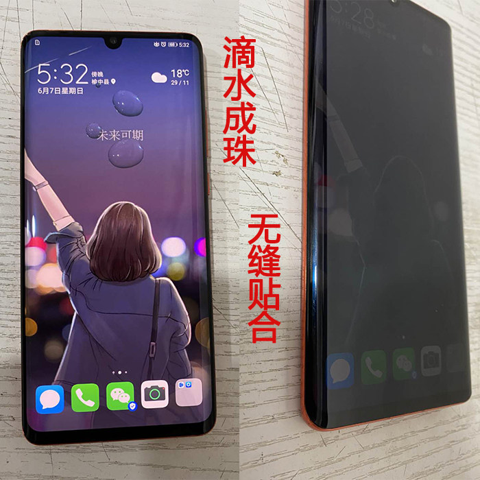 华为曲面mate30pro 50 p30Pro P40pro外屏幕玻璃修复更换原装后盖_虎窝淘