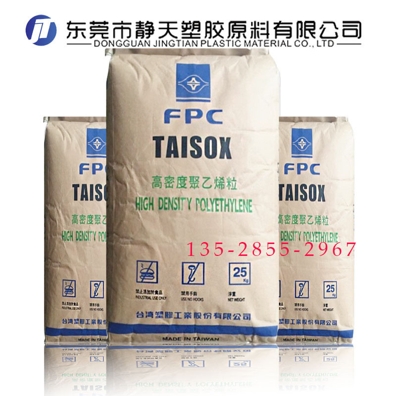 HDPE美国陶氏 17450N低温冲击强度好光泽度和硬度较好hdpe原料_虎窝淘