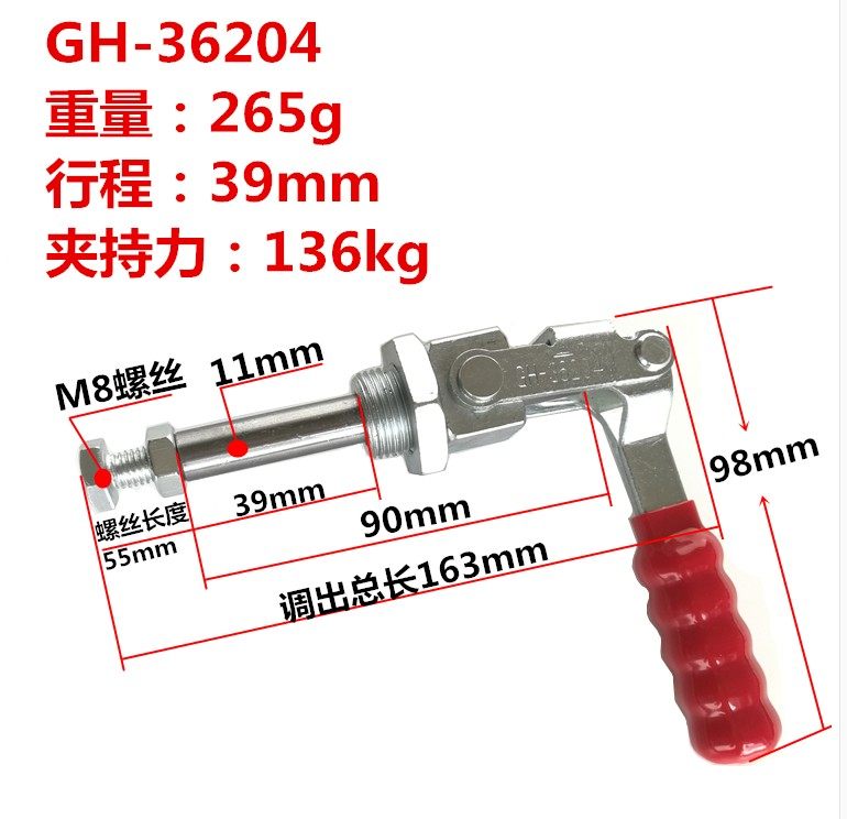 快速夹具.治具木工夹具-工装快速夹具 GH-36202不锈钢36202SS_虎窝淘