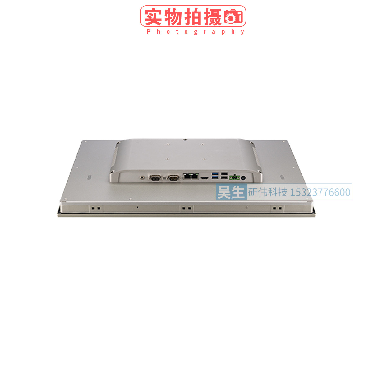 研华PPC-3180SW-PN4A 18.5英寸无风扇宽屏平板电脑 N4200双显示屏_虎窝淘