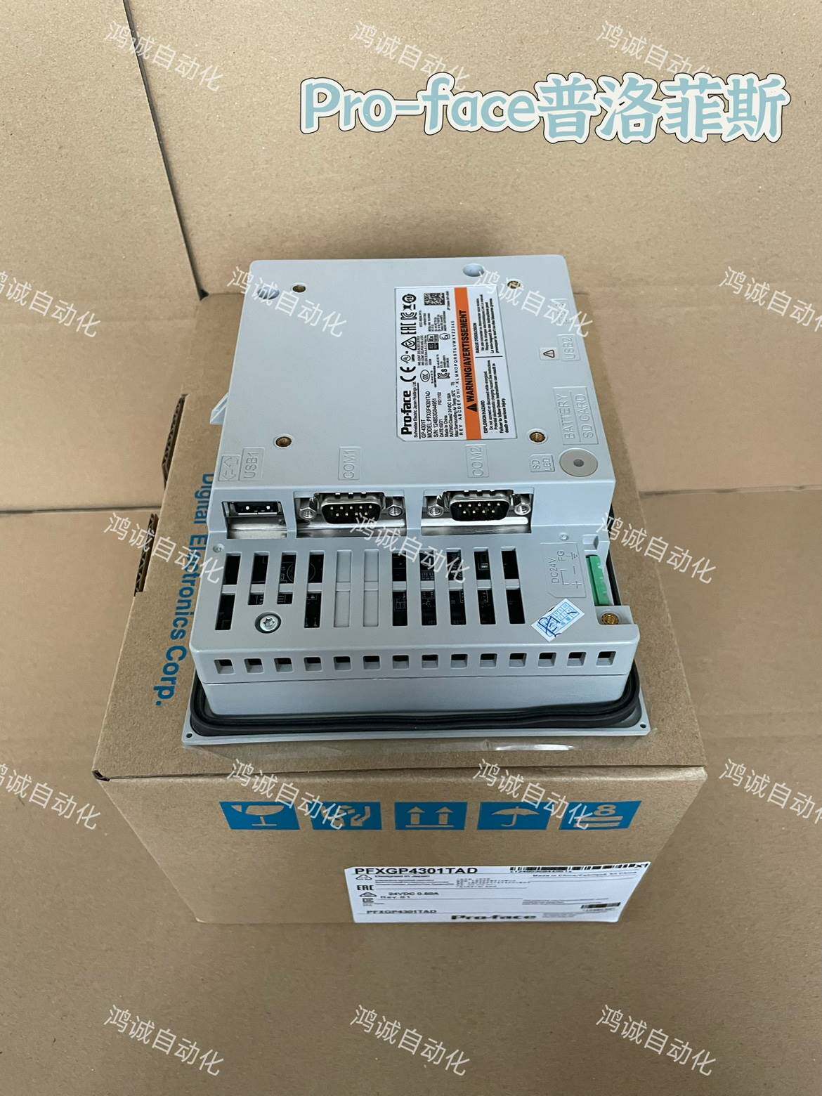 普洛菲斯屏GP4301T/4301TW PFXGP4301TAD/W GP-4401 PFXGP4401T，_虎窝淘
