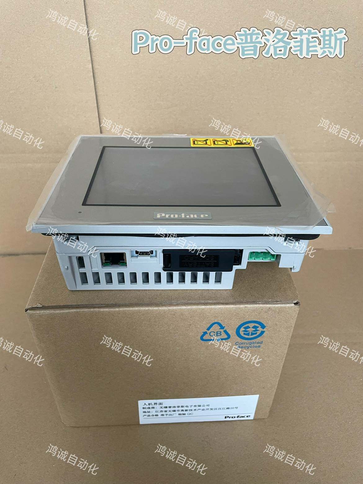 普洛菲斯屏GP4301T/4301TW PFXGP4301TAD/W GP-4401 PFXGP4401T，_虎窝淘