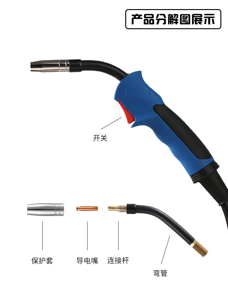 瑞凌原装二保焊枪15AK/25KD/350/500A欧式二氧化碳气保焊枪 焊把_虎窝淘