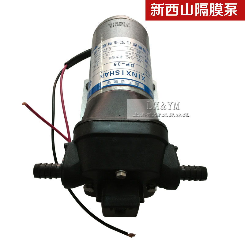 新西山水泵DP-35微型隔膜泵直流泵喷雾泵自吸泵高压泵洗车12v24V_虎窝淘