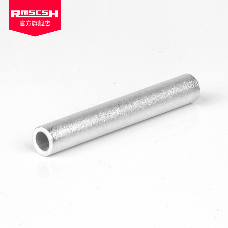 GL-10/16/25/35/50/70/95/120/150/185/240/300铝端子冷压连接管_虎窝淘