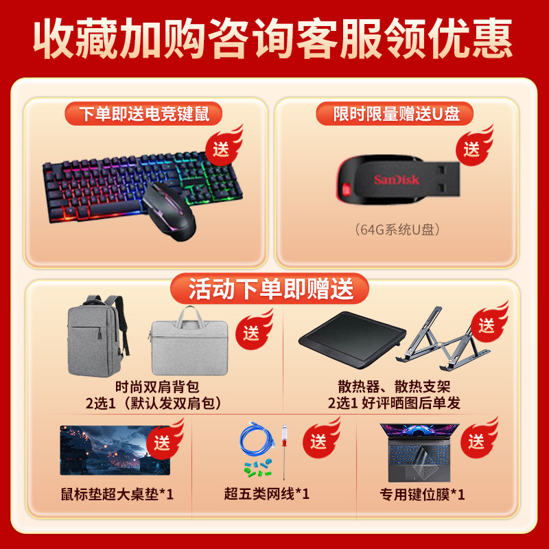 Hasee/神舟战神 S7-TA5NB/S7T-DA5NP/S8新品RTX3050笔记本电脑_虎窝淘