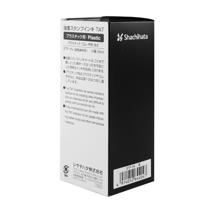 日本进口旗牌TAT工业印油工厂用塑胶表面印油黑色印泥油55ml STP-1N_虎窝淘