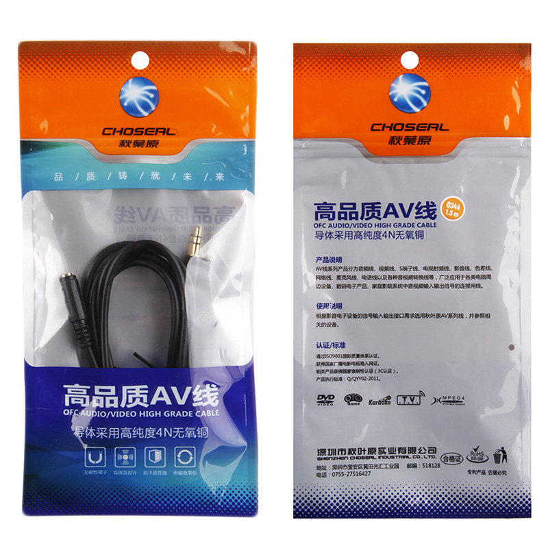 秋叶原3.5mm公对母延长线台式机耳机耳麦音频延长加长连接线Q-344_虎窝淘