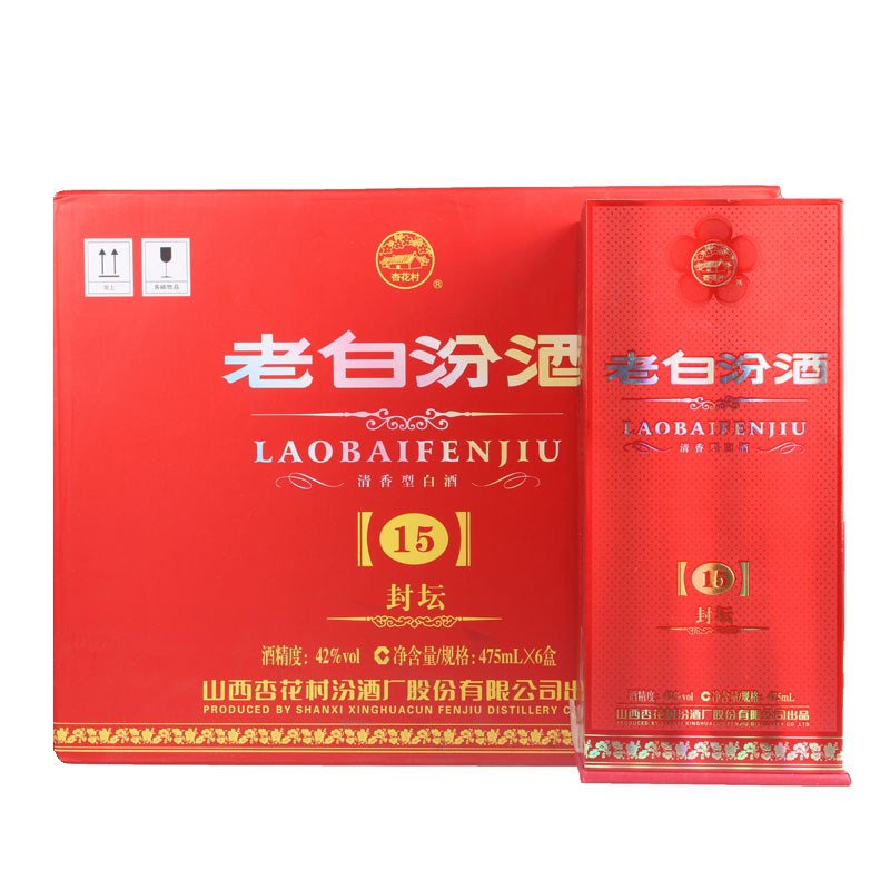 汾酒 42度封坛十五（15）老白汾酒475ML整箱6瓶礼盒装清香型白酒_虎窝淘