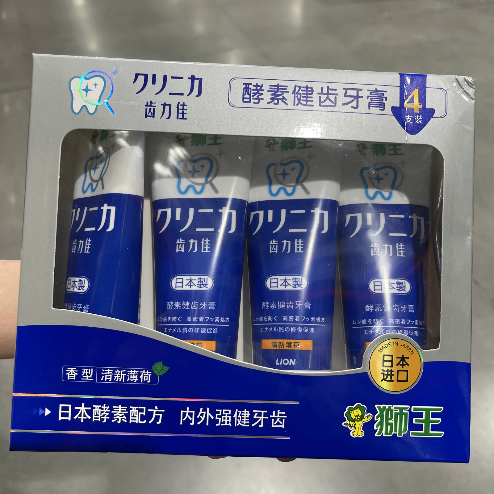 日本进口LION狮王牙膏130g*4支酵素健齿防蛀美白除口臭costco代购_虎窝淘
