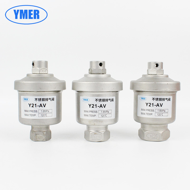 QB1-16P型快速自动暖气片排气阀不锈钢丝扣4分6分1寸暖气放气阀_虎窝淘