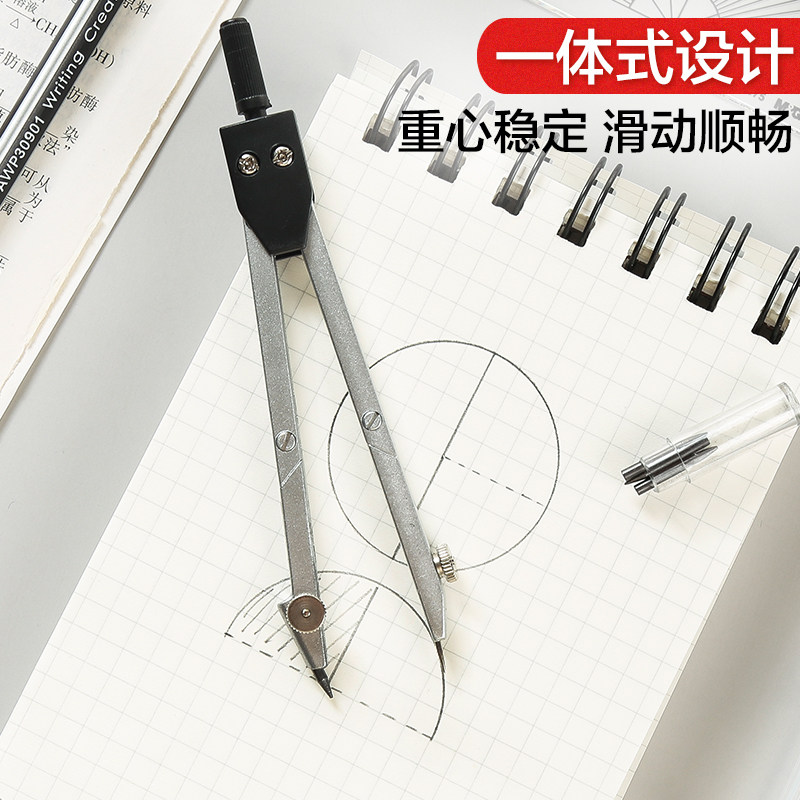 晨光文具圆规孔庙文具系列考试用金属绘图带铅芯ACS90860_虎窝淘