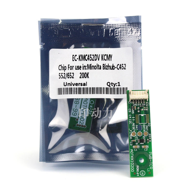 印动力适用柯尼卡美能达C652计数芯片柯美TN613 IU612 C452 C552硒鼓芯片显影仓TD652 552碳粉粉盒芯片连线_虎窝淘