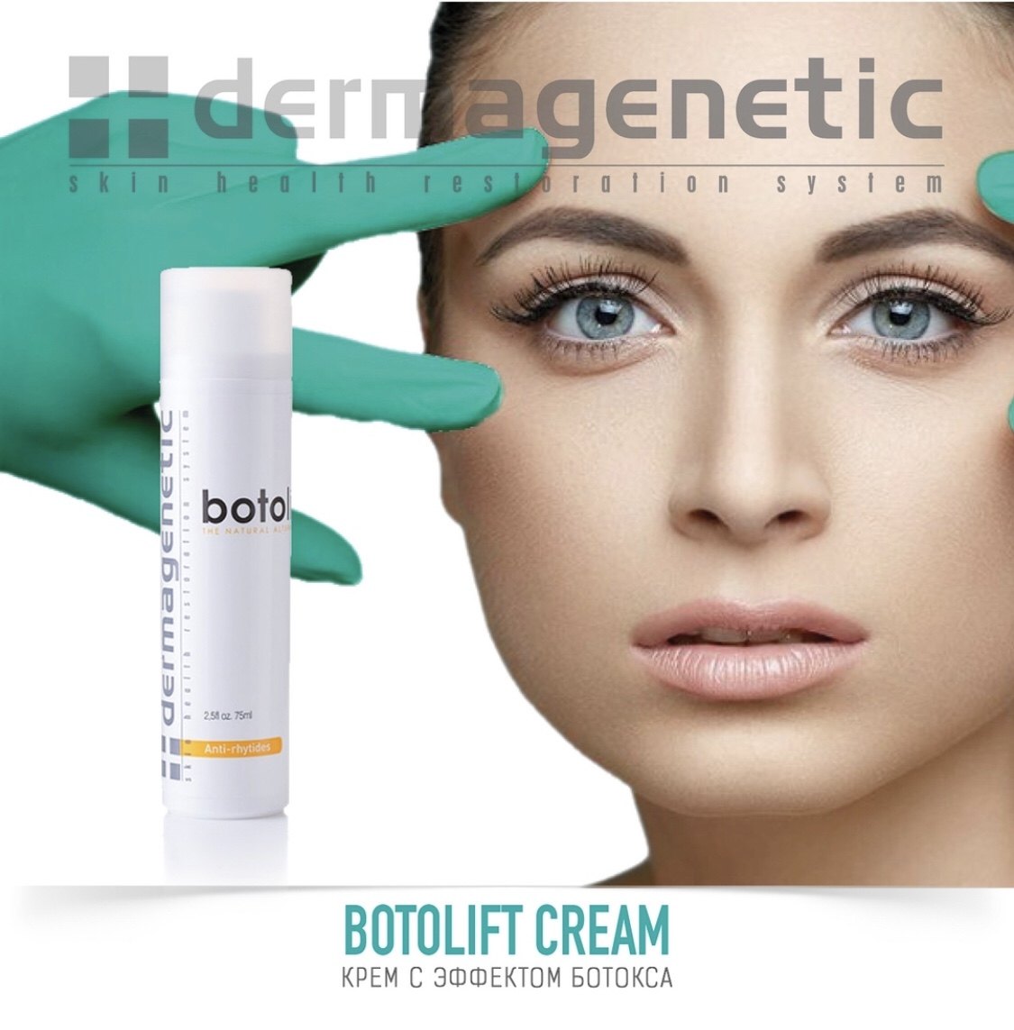 希腊皇家院线在用紧致下颌线轮廓回升中面部BOTOLIFT主动面霜_虎窝淘