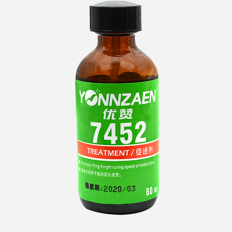 7452促进剂促进502胶水401美甲胶瞬干胶快速固化增强粘性降低白化_虎窝淘