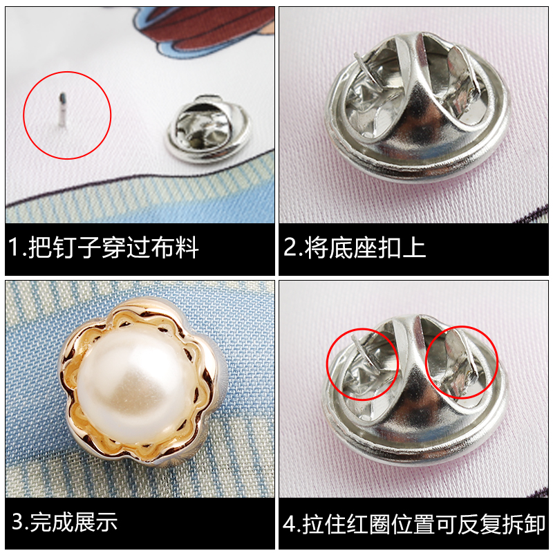 免缝暗扣衬衣防走光扣子隐形韩版女衬衫珍珠胸针百搭衣服装饰纽扣_虎窝淘