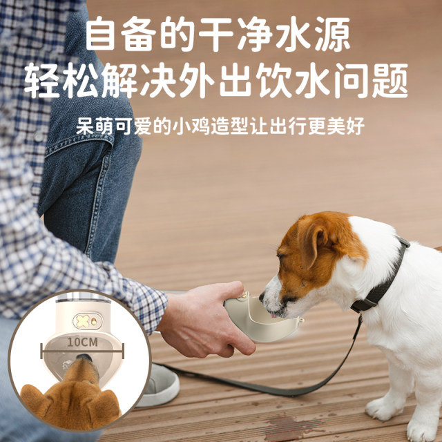 Dog Water Cup Out Portable kettle Puppy Drink Outdoor Drinking Water ...