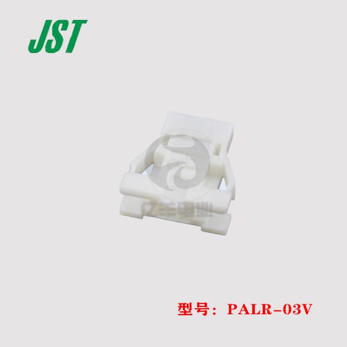 JST连接器 PALR-03V胶壳 3p 2.0mm接插件插头原装正品进口_虎窝淘