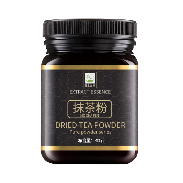 Matcha powder baking raw materials Pure Japanese green tea powder for ...