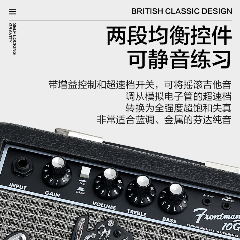 Fender芬达吉他音箱冠军20/40/100 frontman 10G电吉他专用音响_虎窝淘