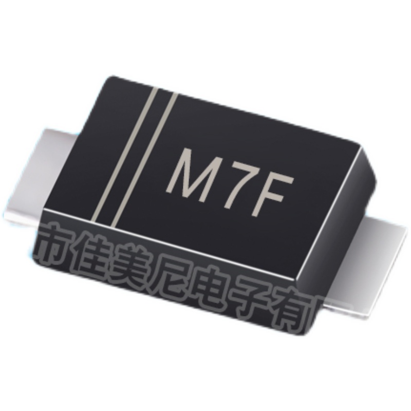 整流二极管1N4007(DO-41)/A7(SOD-123FL)/M7(SMA)/M7F(SMAF)100个_虎窝淘