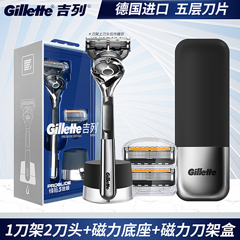 吉列手动剃须刀锋隐致顺引力盒男非吉利锋速5刮胡刀刀片官方正品_虎窝淘